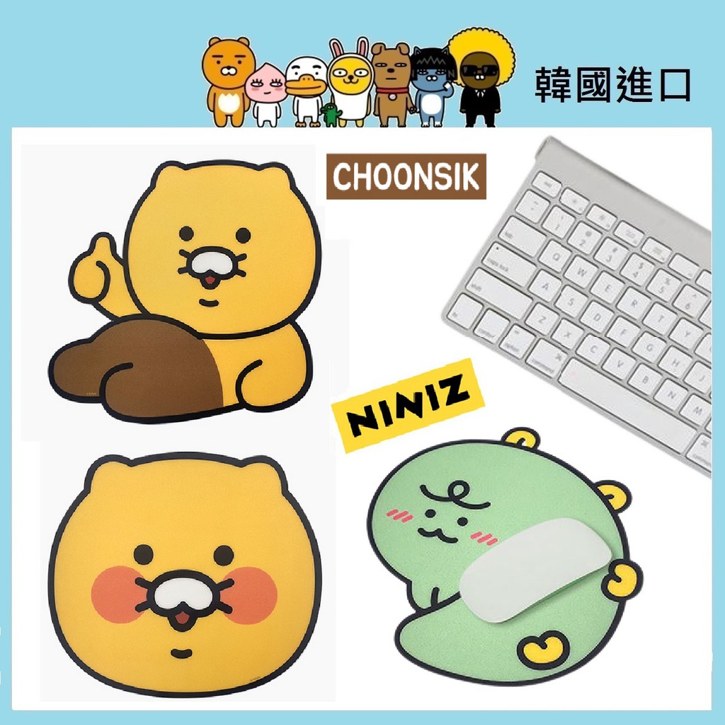 現貨! 韓國進口 Kakao Friends Niniz 滑鼠墊 春植 小恐龍 Jordy choonsik | 蝦皮購物