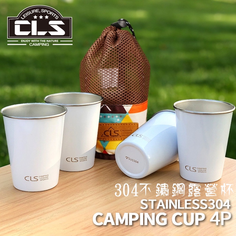 【Rising】(CLS 不鏽鋼杯)4入 304不鏽鋼 不鏽鋼套杯 咖啡杯 冷水杯 車用水杯 套杯 疊杯 環保杯 | 蝦皮購物