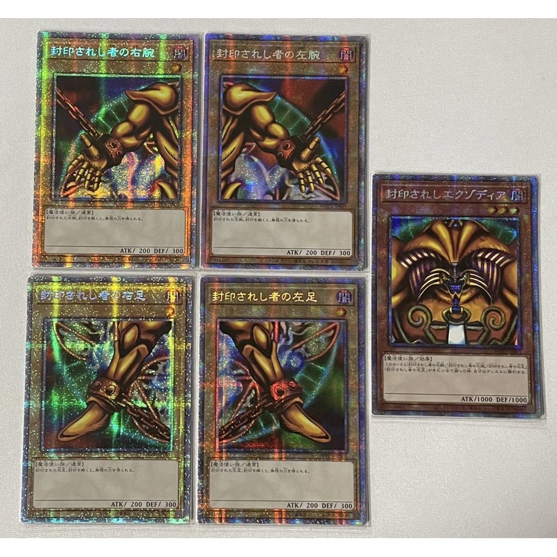 OCG 遊戲王 WPP3-JPS01~05 白鑽 黑暗大法師 | 蝦皮購物