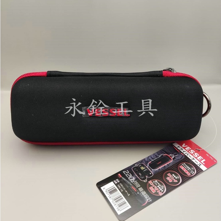 ~永銓工具~現貨 日本 VESSEL TPC-10 螺絲起子套 工具包 腰包#C10-5#220USB 220USB-S | 蝦皮購物