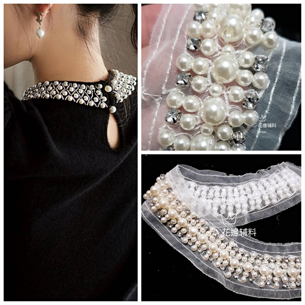 《iAsa愛莎の》手作材料 U型爪鑽仿珍珠串珠領/對領蝴蝶衣領DIY服裝輔料花邊假領子 | 蝦皮購物