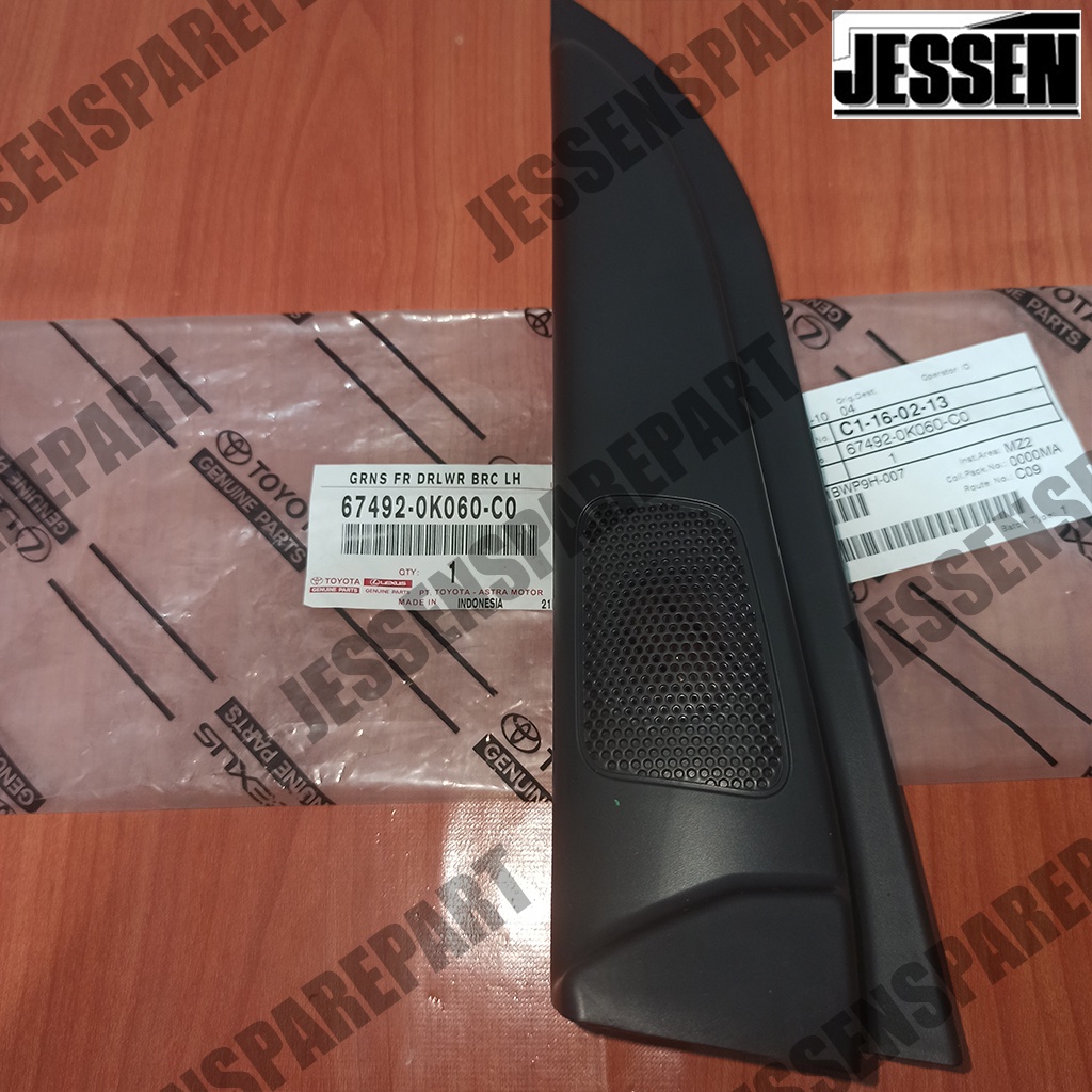 創新揚聲器罩 INNOVA 三角形罩 INNOVA 2004-2015 67491-0K060-C0 右 67492-0 | 蝦皮購物