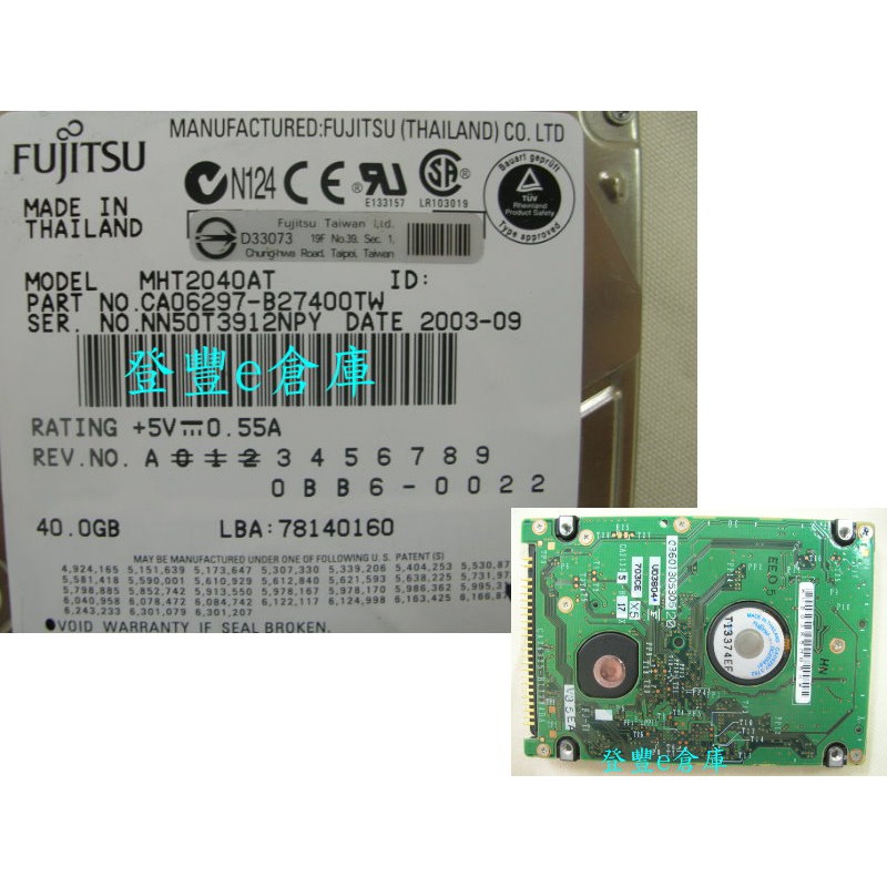 【登豐e倉庫】 F587 Fujitsu MHT2040AT 40G IDE 硬碟異聲 無法開機 救資料 | 蝦皮購物
