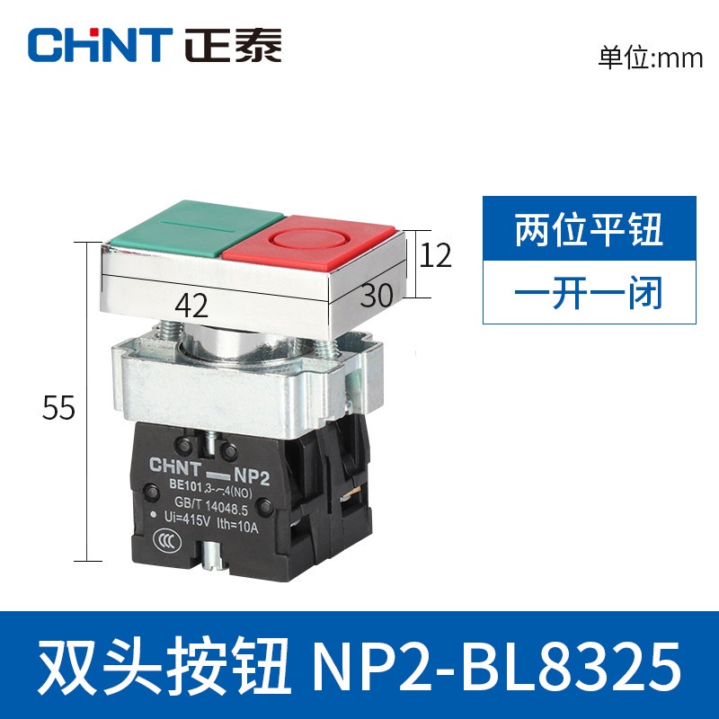 可開發票💯臺中陳家💯旋鈕開關＃正泰按鈕開關NP2-BD電源啟動自復位自鎖BA點動平鈕兩三檔旋鈕觸點/超低價 | 蝦皮購物