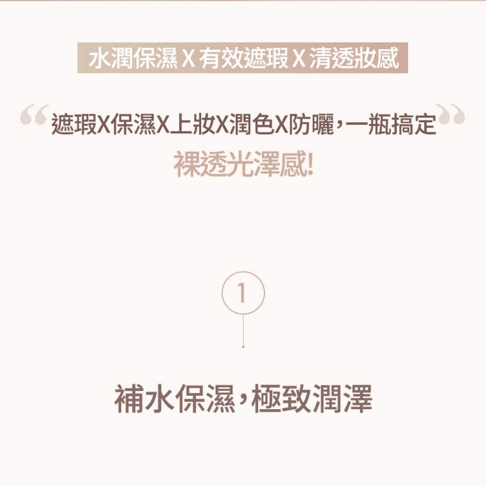 【CLIO珂莉奧】就是水嫩BB霜30ml 粉紅包裝版 | 蝦皮購物