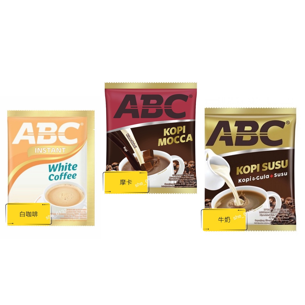 ABC KOPI SUSU/MOCCA/WHITE經典品牌咖啡(10入） | 蝦皮購物