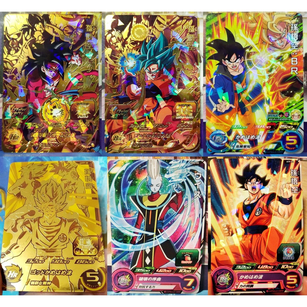 七龍珠英雄 活動卡 三星 孫悟空 ATP-02 UMTP-07 UMTP-11 BMTP-14 P卡 UMT3-XCP3 | 蝦皮購物