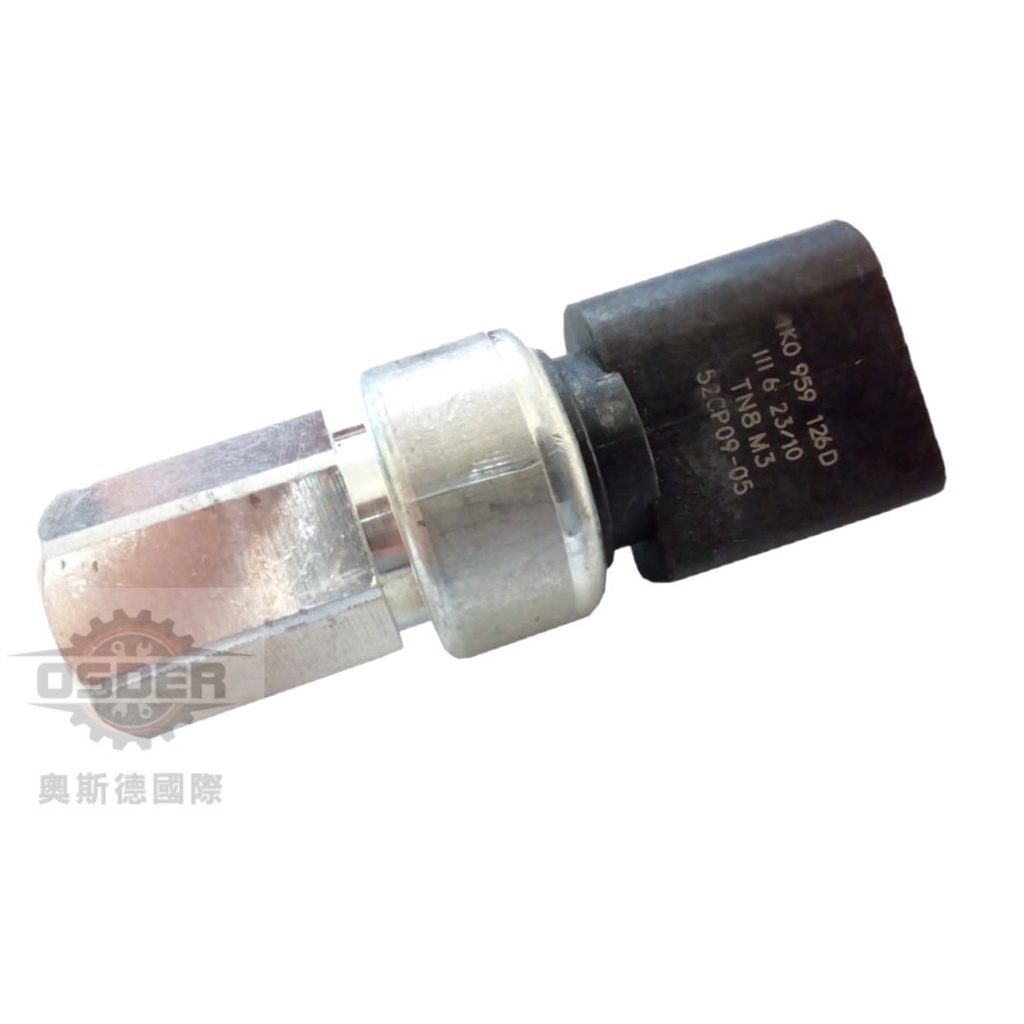 【奧斯德VAG】 5K0959126 LUPO PASSAT POLO SHARAN 黑乾開關 冷氣壓力開關 德國原廠 | 蝦皮購物