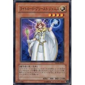 【DCT_緣夢の城】遊戲王 TDGS-JP025 光之領主祭司潔妮絲 普卡 90-95分 | 蝦皮購物