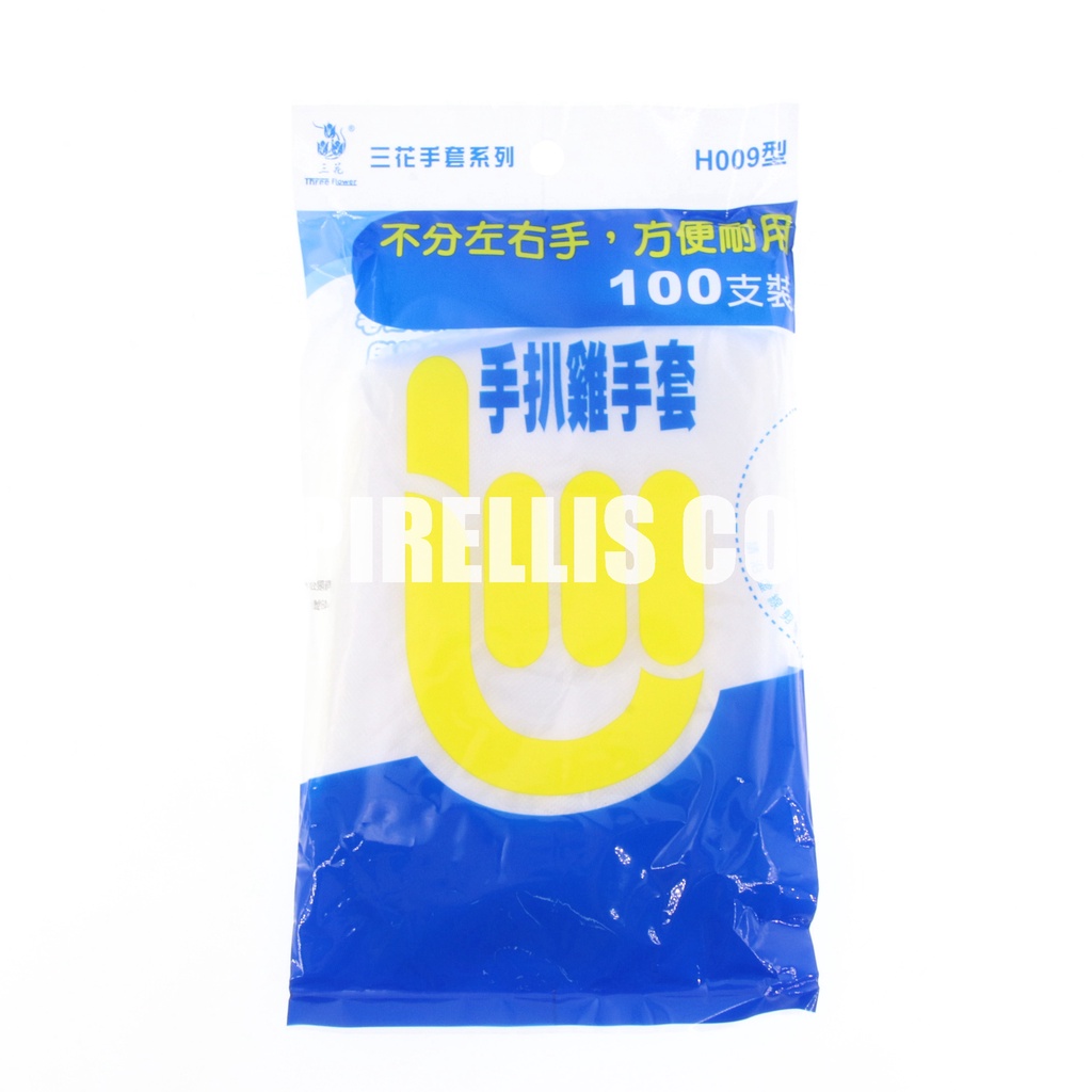 【南陽貿易】三花 手扒雞 手套 100支 H009 不分左右手 透明手套 拋棄式手套 塑膠手套 PE手套 | 蝦皮購物