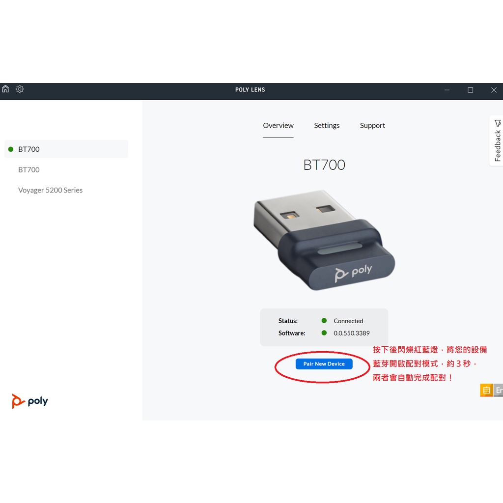 全新原廠商品 2年保固 Plantronics BT600 BT700藍芽接收器Sync20 Sync40 5200可用 | 蝦皮購物