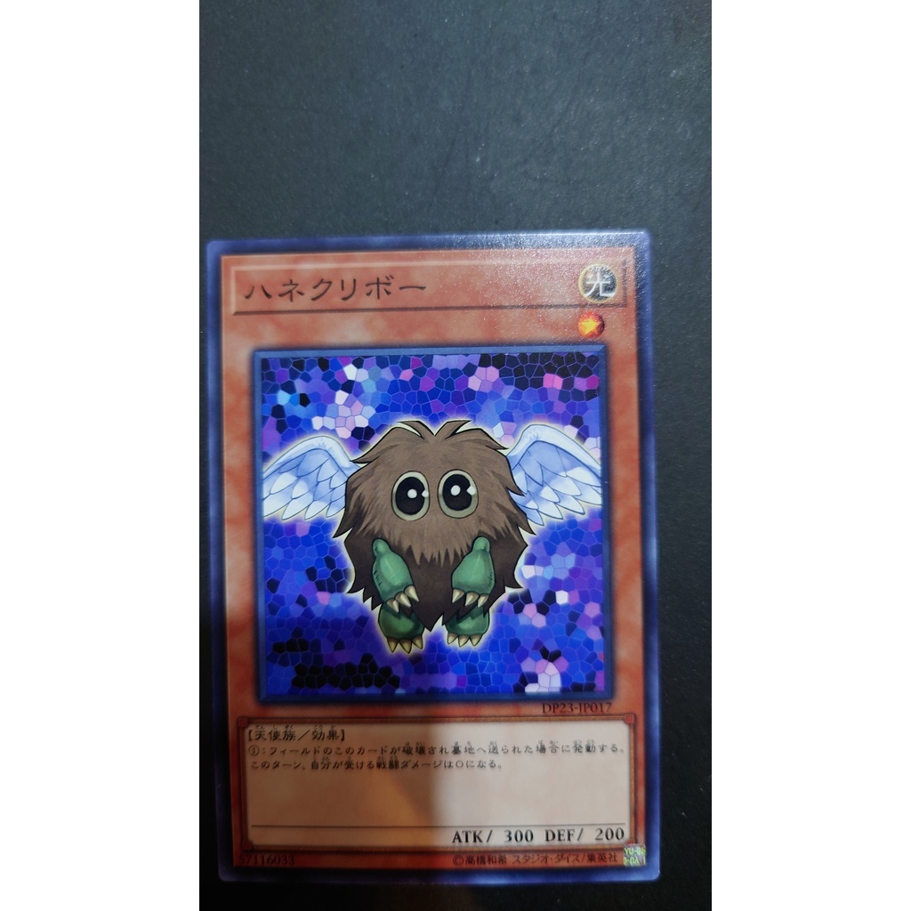 [ PM本舖 ] 日版 遊戲王 DP23-JP017 SD27-JP016 羽翼小精靈 普卡 | 蝦皮購物