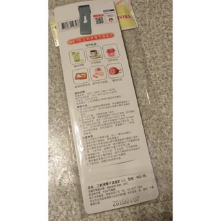 三箭牌 304不鏽鋼 300度 電子溫度計 WG-T8 | 蝦皮購物