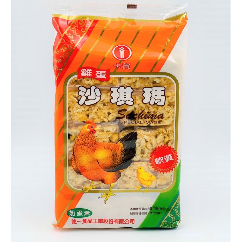 🔥蝦皮代開發票🔥卡賀沙琪瑪(雞蛋/黑糖) 180g/400g/500g #小包裝 #手提沙琪瑪 #德一 | 蝦皮購物