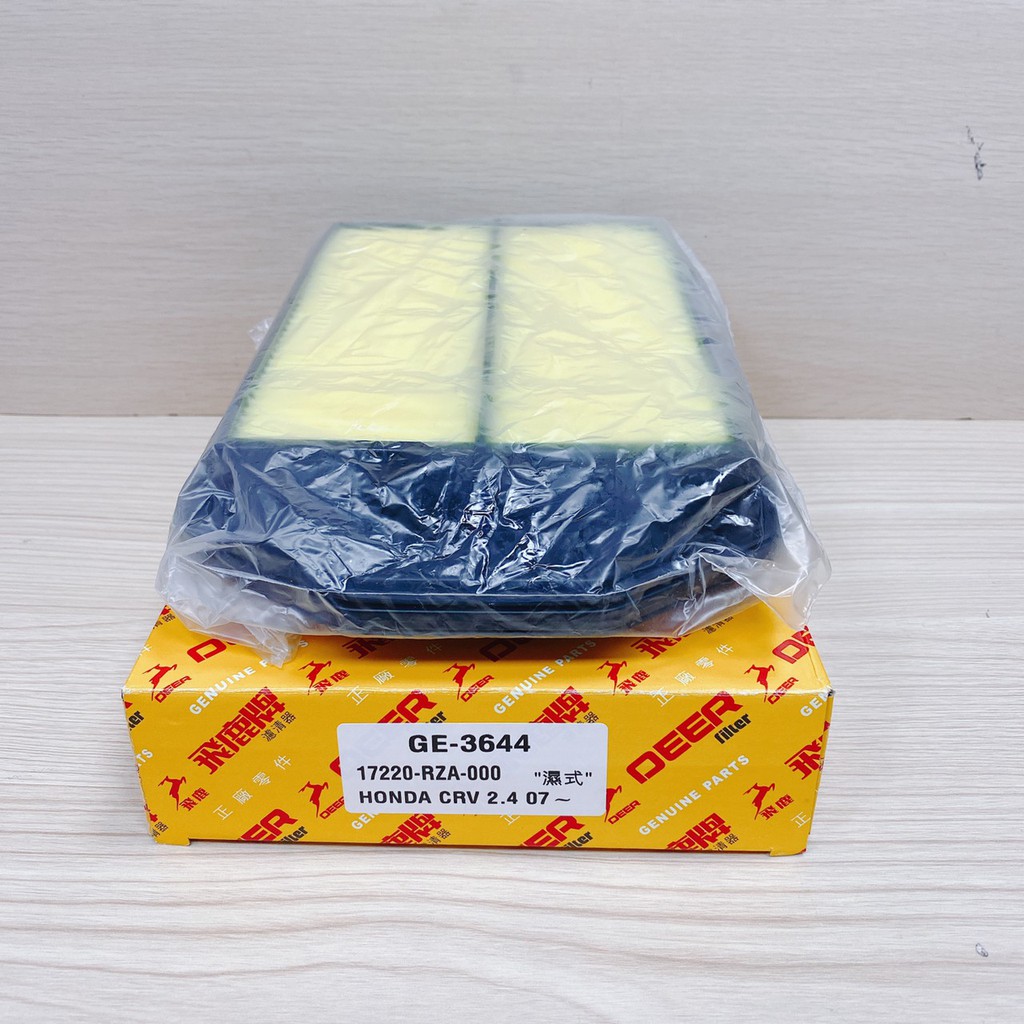 油什麼 飛鹿 HONDA 本田 CR-V CRV 2.4 三代 07-12 空氣芯 空氣濾網 空氣濾 GE-3644 | 蝦皮購物