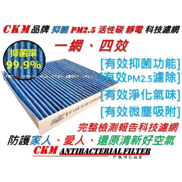 PM2.5 活性碳 靜電 冷氣濾網 冷濾 FIT4 Fit3 Fit3.5 Fit2 Fit2.5 HR-V CRV5 | 蝦皮購物