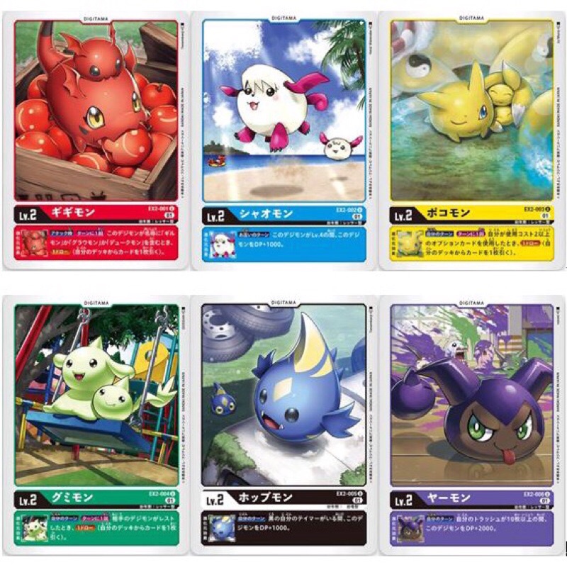 【鯊鯊卡舖】現貨 數碼寶貝 蛋卡 日版 DTCG EX-02 digimon card game 紅藍黃綠紫黑基基獸等 | 蝦皮購物
