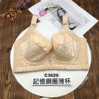 @99bra C3629 尺寸36C 80C 百搭基礎色 記憶鋼圈 調整型內衣 機能型內衣 大碼內衣 | 蝦皮購物