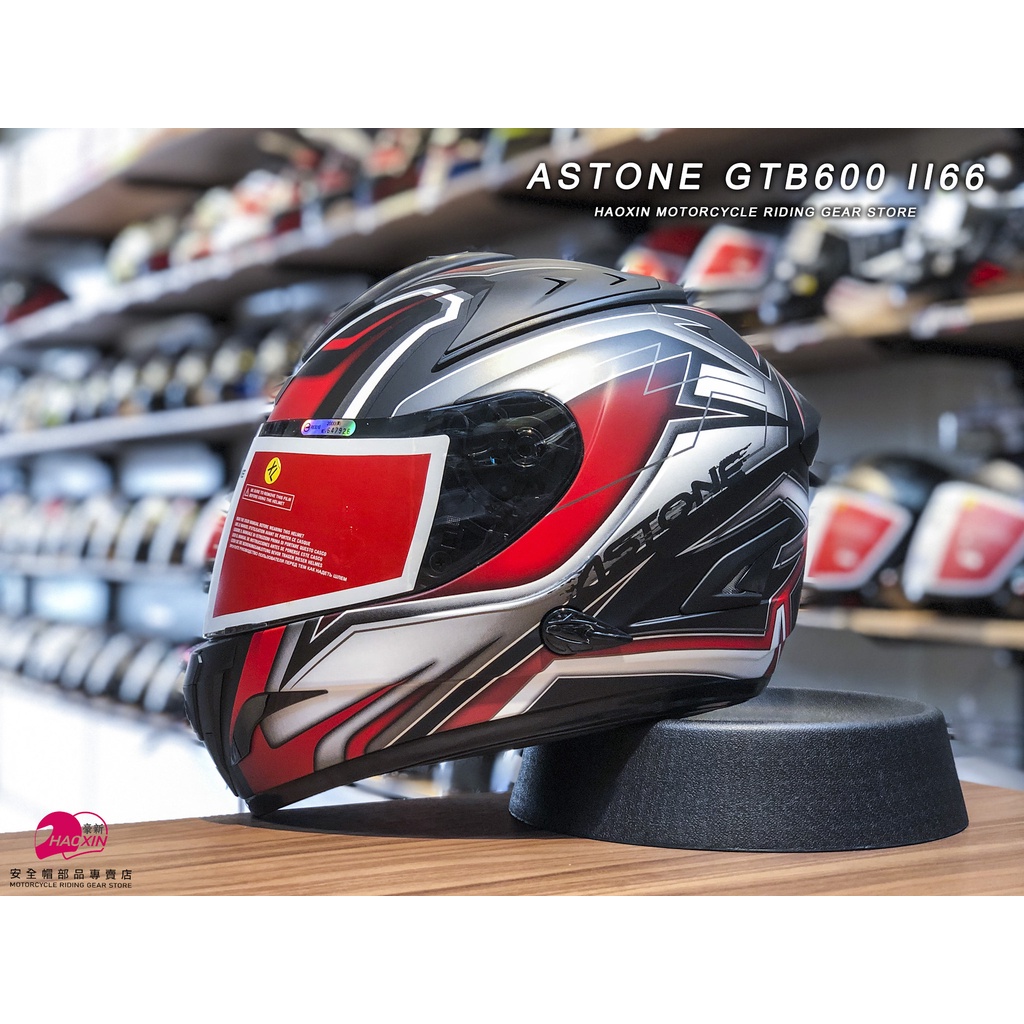 【豪新安全帽部品】ASTONE GTB600 彩繪 II66 消光黑/紅 全罩帽 內置墨片 平光黑紅 安全帽 免運費 | 蝦皮購物