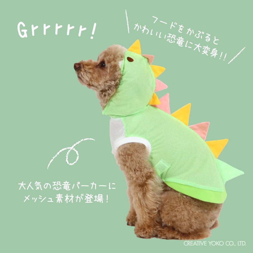 帕彼愛逗 日本 pet paradise 可愛 透氣網眼 恐龍造型 變身裝 [D7472]DSS | 蝦皮購物