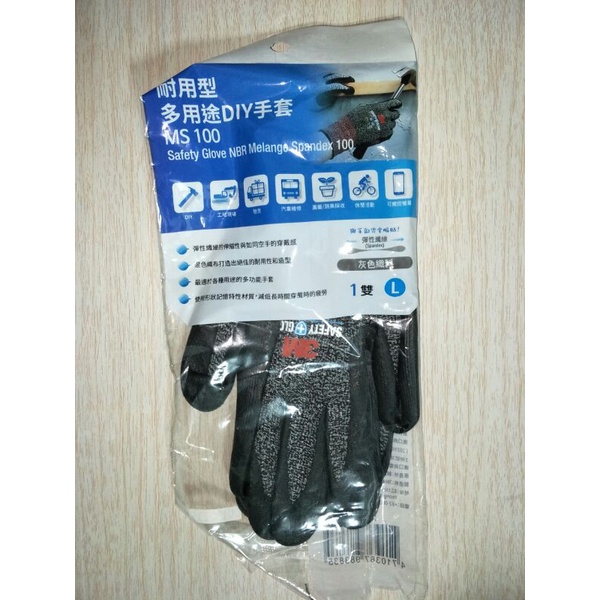 3M 耐用型 多用途DIY手套 MS100 L號 | 蝦皮購物