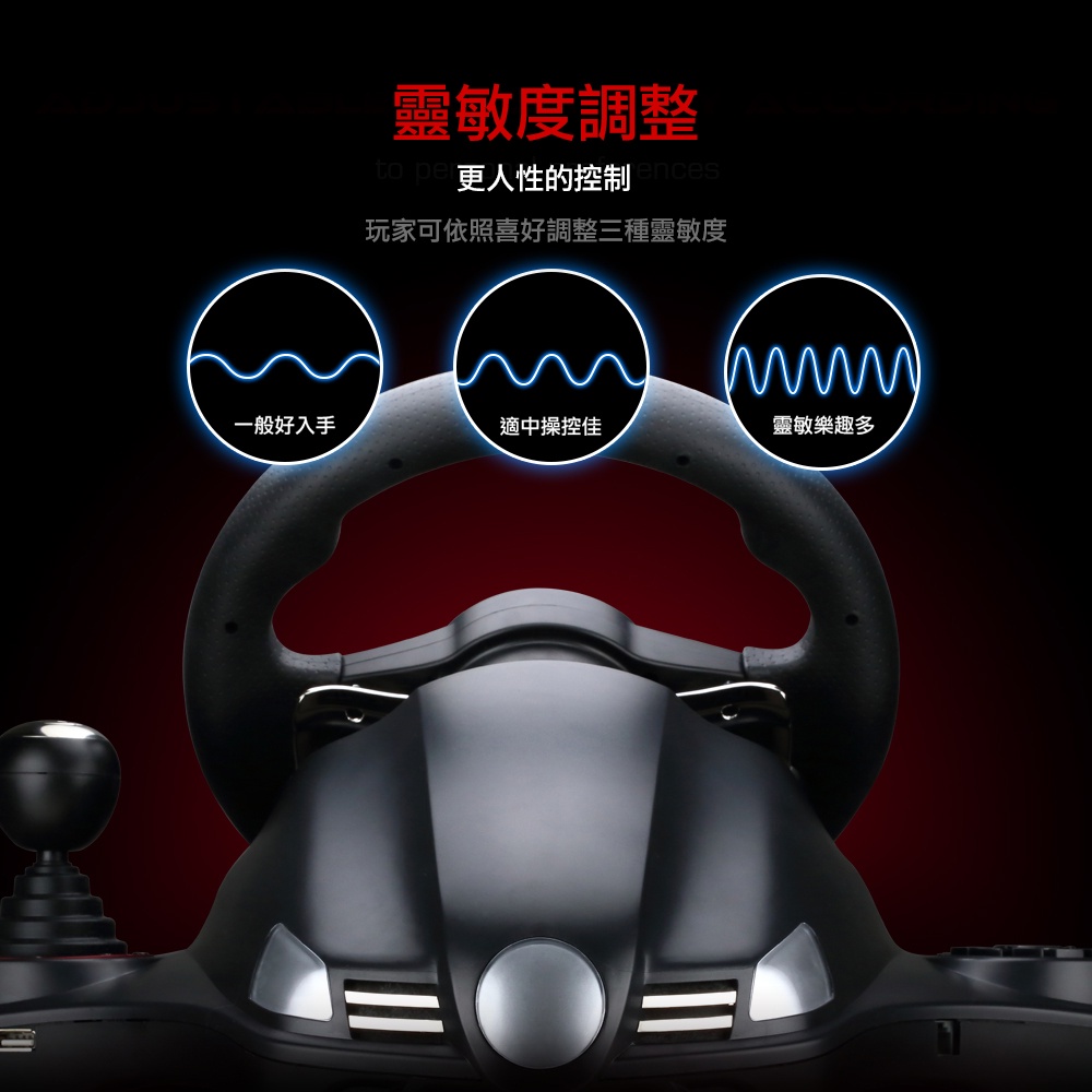 FlashFire Force Wheel 原力之翼遊戲方向盤（附踏板夾具）Switch PC PS4 跑車浪漫旅GT | 蝦皮購物
