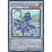 【DCT_緣夢の城】遊戲王 INOV-JP047&QCCU-JP164 芳香治天使-迷迭香 亮面/金亮 90-95分 | 蝦皮購物
