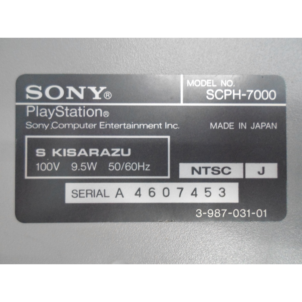 SONY PlayStation PS PS1家庭遊戲主機有改機 | 蝦皮購物