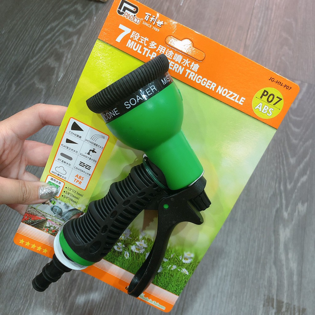 百利世 PANRICO 7段式多用途噴水槍 JG-HN-P07 噴水器 灑水槍 洗車 澆花 居家清洗 台灣製造 | 蝦皮購物