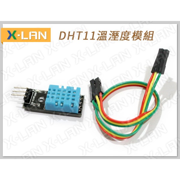 [X-LAN] A款 Arduino DHT11 免焊 數位 溫度 濕度 傳感器 模組 AOSONG(附範例) | 蝦皮購物