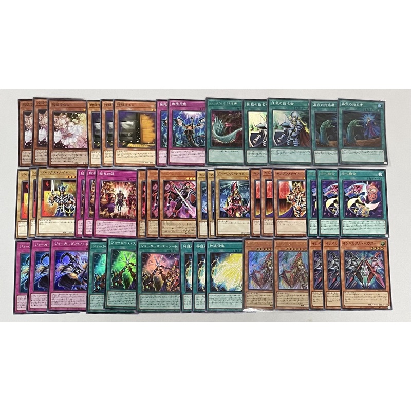 OCG 遊戲王 WPP2 小丑 牌組 45張 灰流麗 墓穴指名者 增值的g | 蝦皮購物