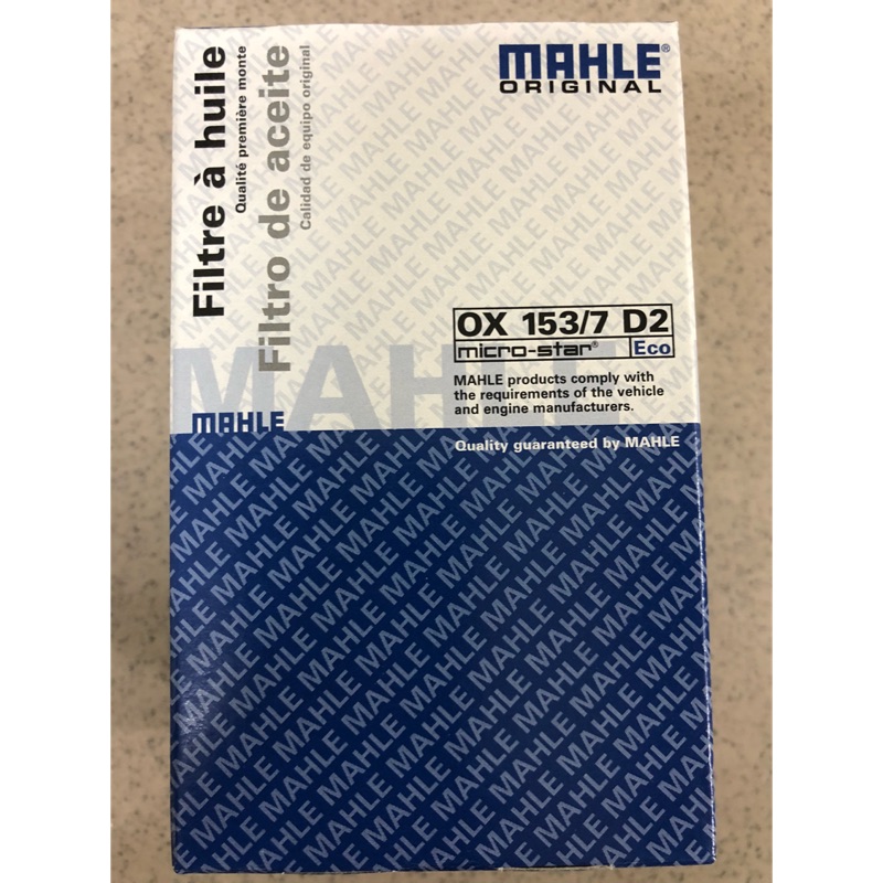 BENZ 6511800309 OX153/7D2 MAHLE 機油心(柴油) M651 W212 W176 W204 | 蝦皮購物