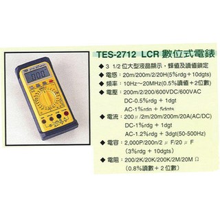 TECPEL 泰菱 》 泰仕 TES-2712 LCR 數位式電錶 LCR表 三用電表 電阻 電容 電感 | 蝦皮購物