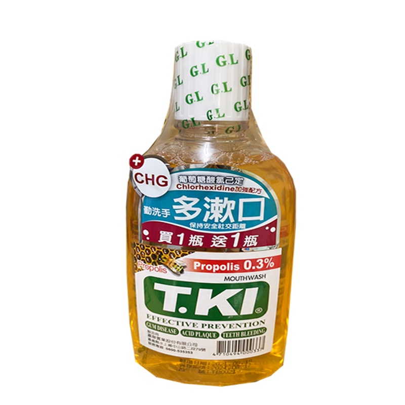 【菓燃】白人漱口水 T.KI 蜂膠漱口水 350ml 買一送一 綠茶 勁涼 550ml Chlorhexidine | 蝦皮購物