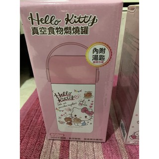 711 Hello kitty手提悶燒罐 四色各一（全新現貨） | 蝦皮購物