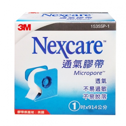 978 販賣機 》 3M Nexcare 通氣 膠帶 1吋 半吋 經濟包 透氣 1535CP 白色 膚色 1530 | 蝦皮購物