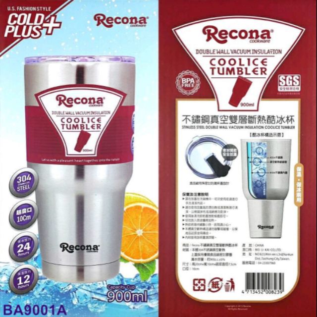 Recona冰霸杯 900ml | 蝦皮購物