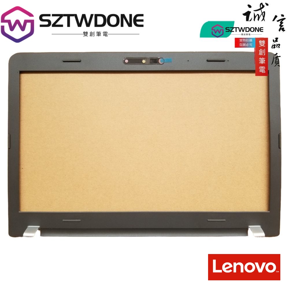 聯想 Thinkpad E550 C E555 E560 E565 B殼 屏幕前框蓋 邊框 外殼 原廠 | 蝦皮購物