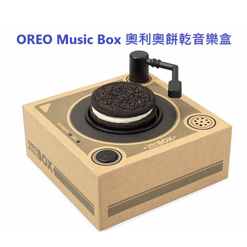 OREO Music Box 奧利奧 餅乾 音樂盒 會唱歌的餅乾 限量商品 收藏玩具 全新未拆 | 蝦皮購物
