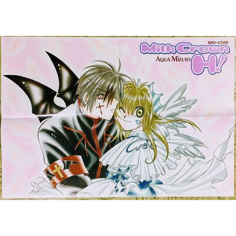 Japan comics 2000/Sho-Comi Milk crown h! Wild act Posters | 蝦皮購物