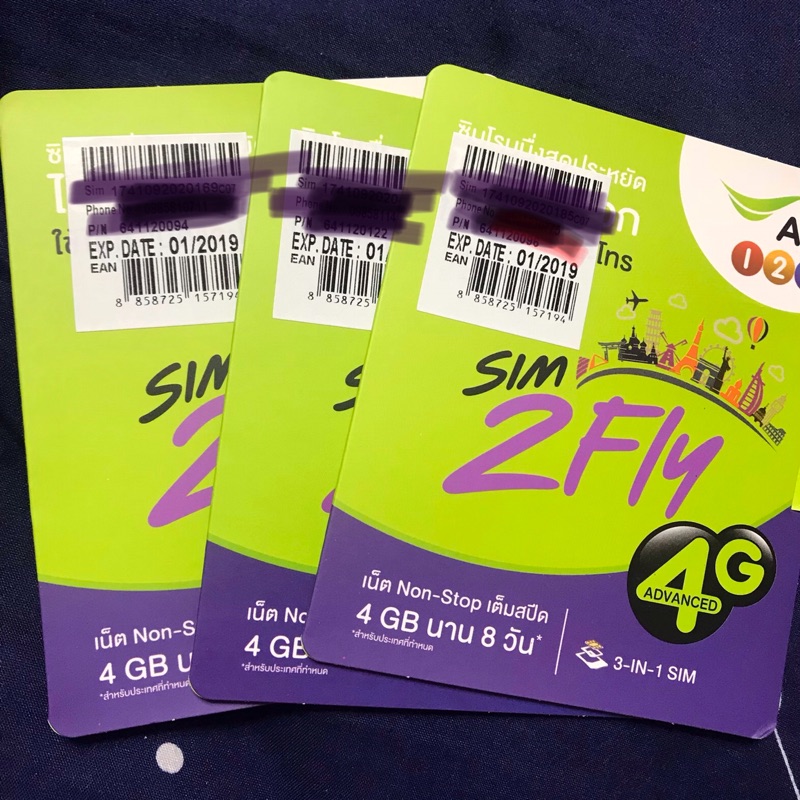 [現貨]即期品 「2019/01到期」AIS SIM2fly 8日4G/3G多國無限上網卡 | 蝦皮購物