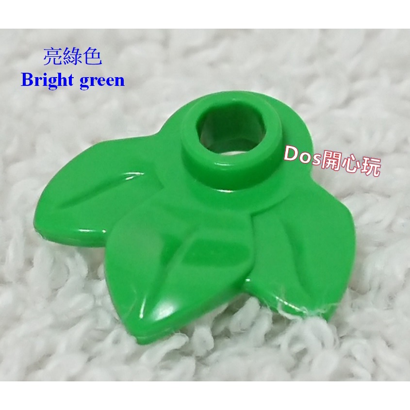 【LEGO 樂高】1x1 with 3 Leaves 三葉 樹葉 32607 6182261 葉子，植物 | 蝦皮購物