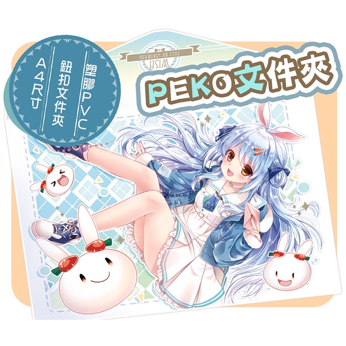 [ FF38專區 ] HOLOLIVE VTuber露露主題|畫冊、周邊| 作者．櫻野露．WISH+希冀之翼+ | 蝦皮購物