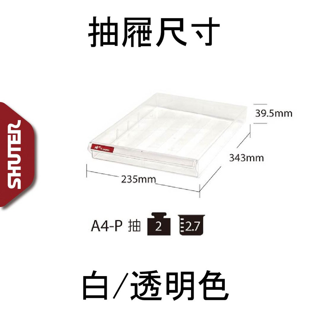 樹德 A4桌上型文件櫃 20抽 檔案櫃 多層矮櫃 抽屜式收納 資料櫃 分類櫃 文件櫃 置物櫃 A4-220P | 蝦皮購物
