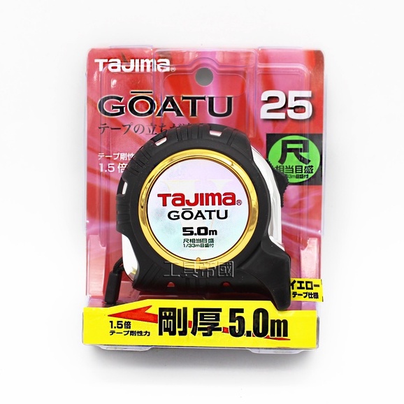 【工具帝國】TAJIMA 田島 剛厚5.0M GAGL2550S 雙面臺尺 無快扣 GOATU系列 25mm*5m | 蝦皮購物