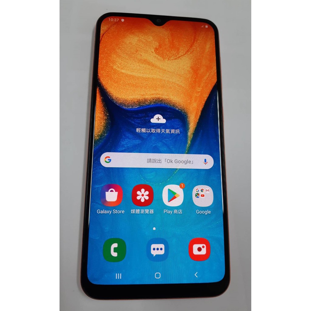 Samsung Galaxy A20 3GB/32GB 八核心 1300 萬畫素 6.4 吋 SM-A205GN/DS | 蝦皮購物