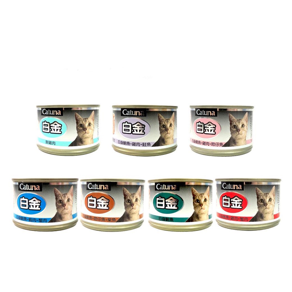 ★Petshop寵物網★ Catuna 白金貓罐 170G 大白金貓罐 | 蝦皮購物