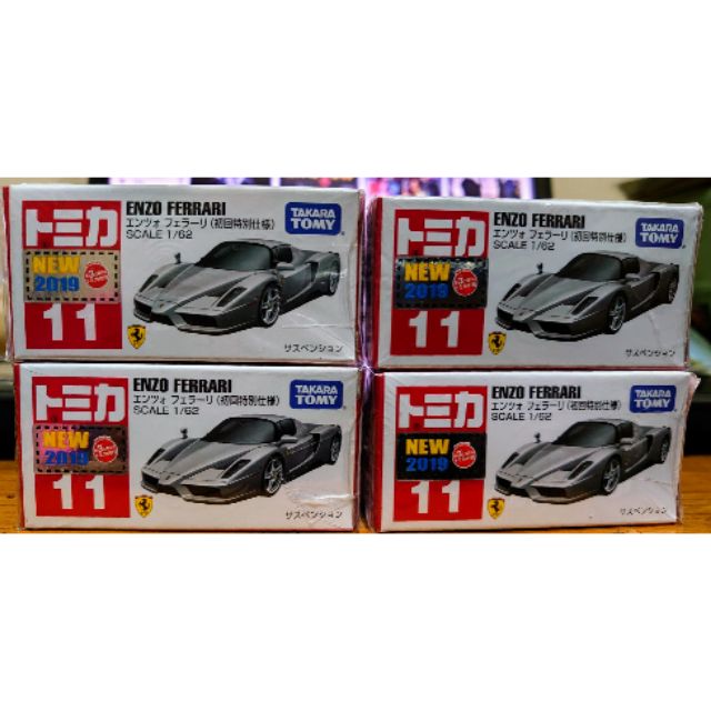 [降價]Tomica 11 ENZO FERRARI 初回 法拉利 | 蝦皮購物