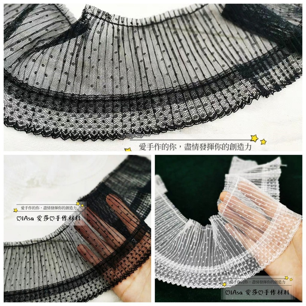 《iAsa愛莎の》手作材料 【半碼】6~10cm單層雙層蕾絲網波點壓褶打皺DIY娃衣袖口拼接花邊輔料 | 蝦皮購物
