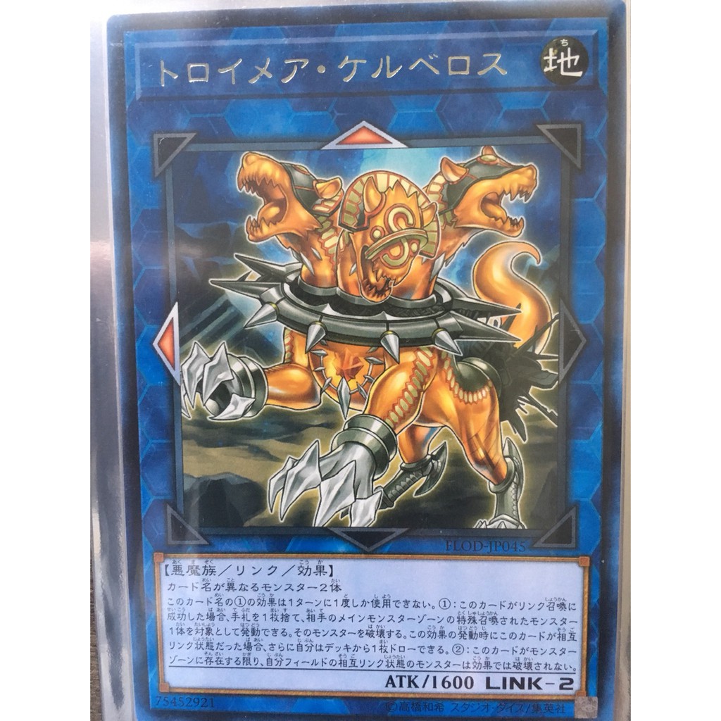 【滿100元出貨】遊戲王 FLOD-JP045 夢幻崩魘 三頭犬(銀字) | 蝦皮購物